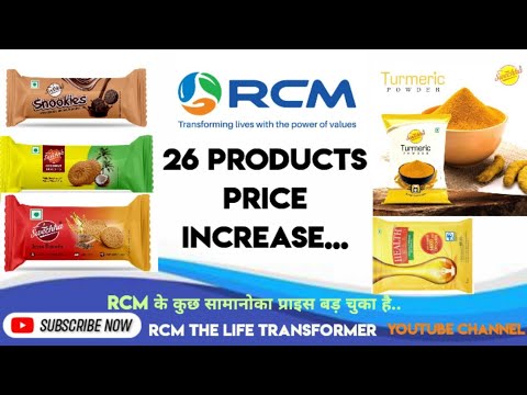 26 Products Price Increase/ RCM Business/RCM Products Price Update ...