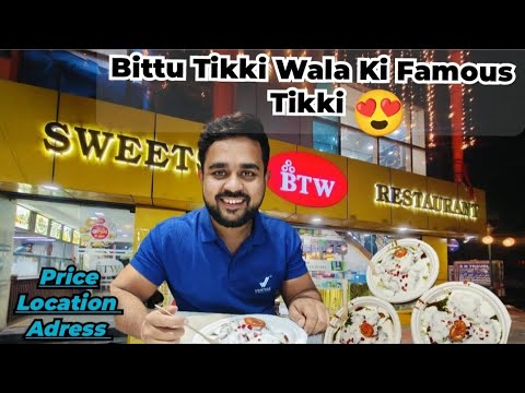 Delhi ki Famous Bittu Tikki Wala ki Tikki 😍😋 - YouTube