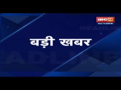 Top News || देश दुनिया की बड़ी खबरें || 16 December 2017