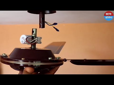 Ceiling fan kaise kholen | chhat wala pankha nikaalen | pankha re ...