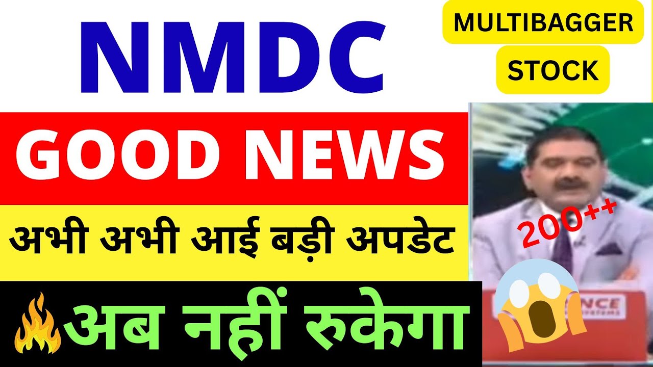 NMDC SHARE LATEST NEWS, NMDC SHARE PRICE TARGET, NMDC SHARE ANALYSIS ...