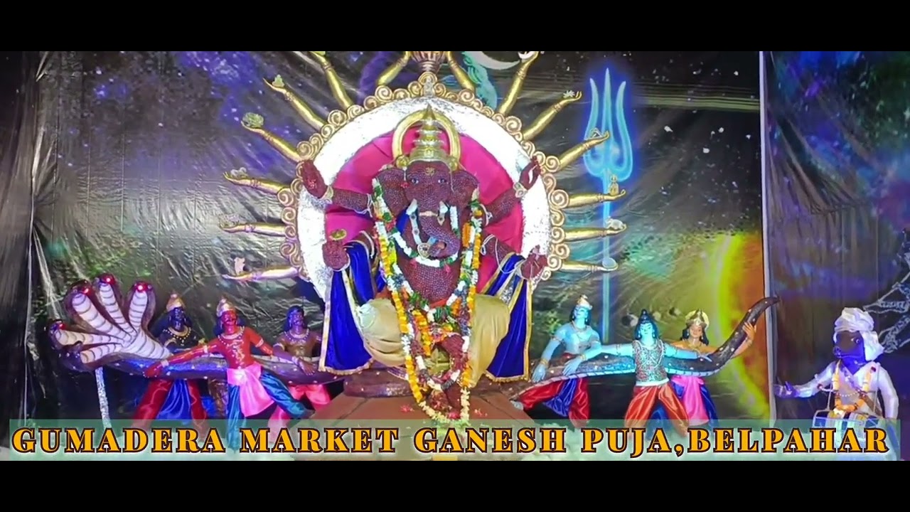 GUMADERA MARKET GANESH PUJA ।। BELPAHAR - YouTube
