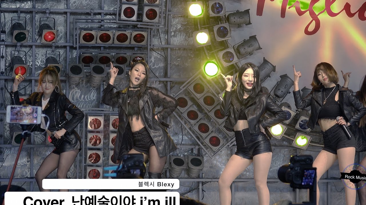 블렉시 Blexy[4K 직캠]난예술이야 i’m ill@161204 Rock Music - YouTube