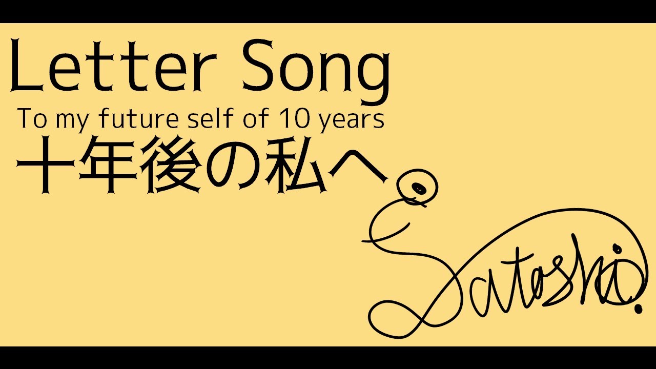 Letter Song / SATOSHI ONISHI【Sang It】 - YouTube
