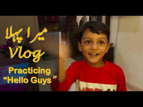 My First Vlog | Practicing "Hello Guys" - YouTube