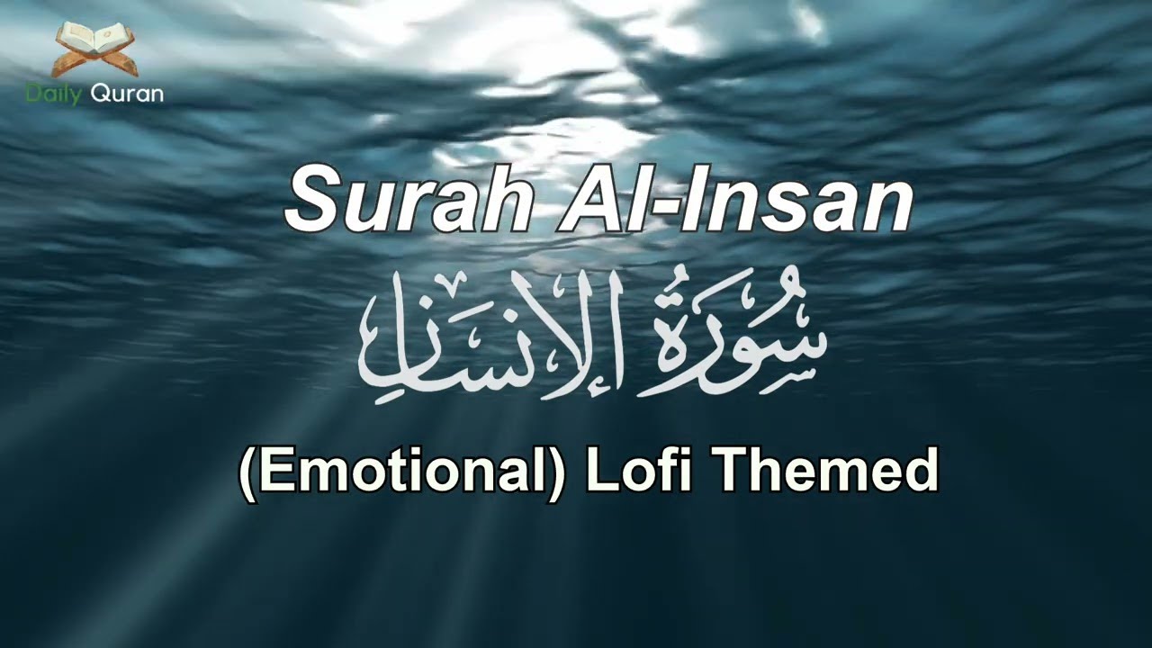 Surah Al Insaan|الإنسان| Most Beautiful voice - YouTube