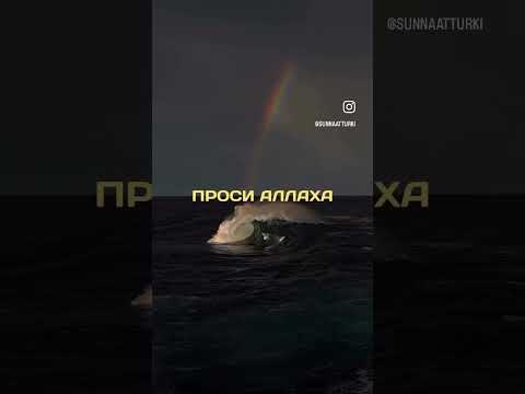 ВВЕРЬ себя ЕМУ