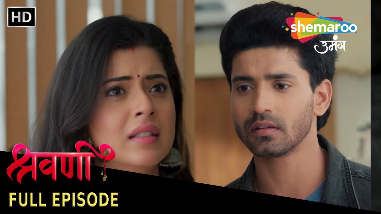 Shravani - Full Episode | Shivaansh ne Shravani ko Mental goshit kiya ...