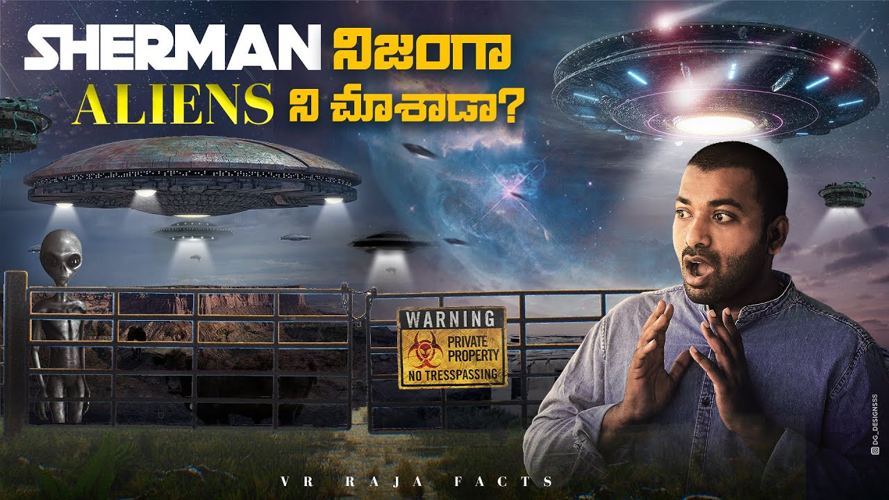 REALLY ALIENS WAS SEEN BY SHERMAN | TELUGU FACTS | V R RAJA | ALIENS ON ...