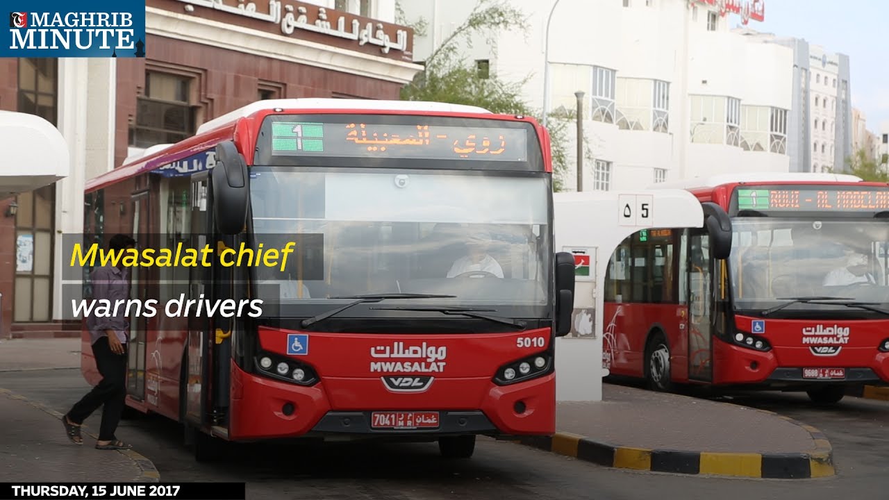 Mwasalat’s CEO has asked motorists to stop parking in bus stops - YouTube