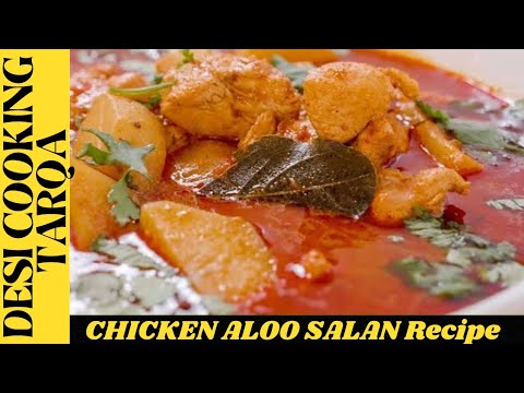 Chicken Aloo Salan || chicken Aloo curry recipe - YouTube