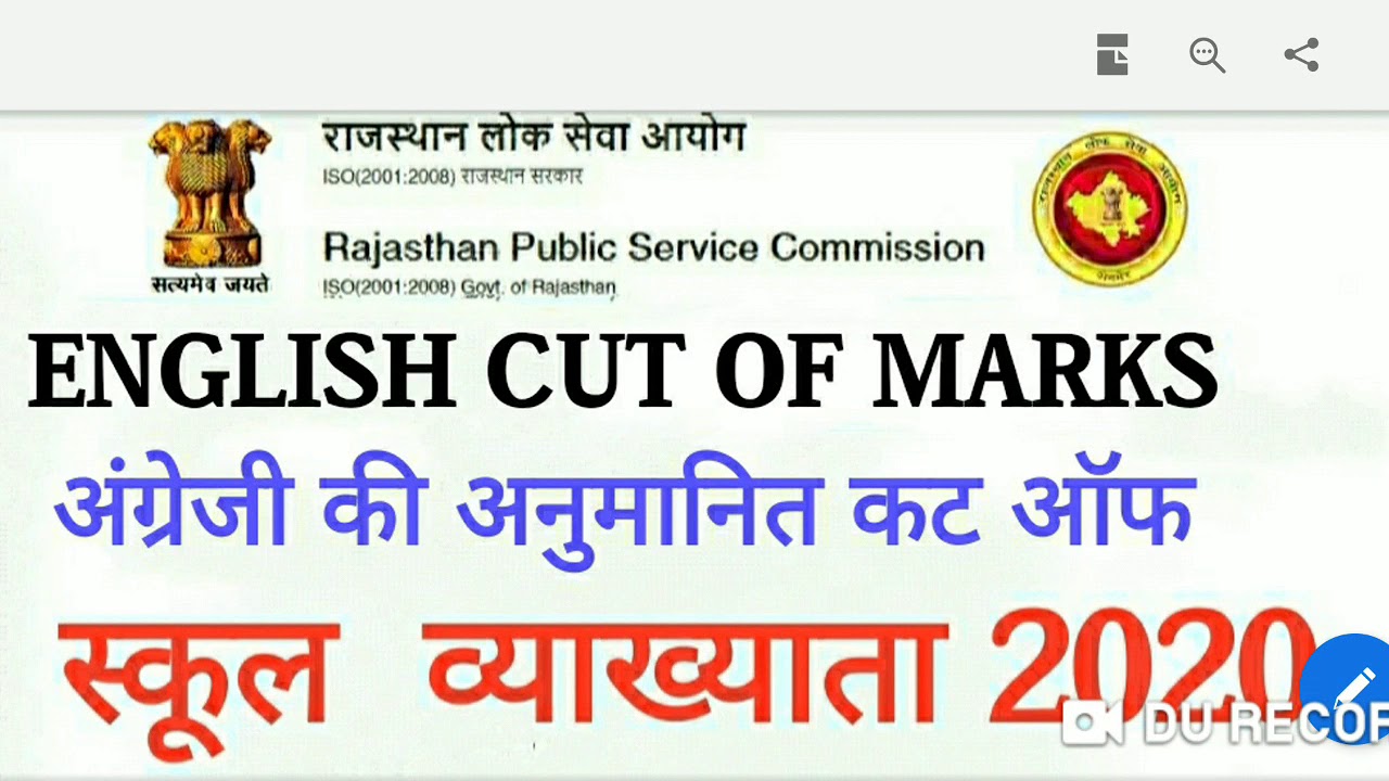 RPSC 1st Grade English Cut Off 2020 L RPS 1st Grade Cut Off 2020 L 1st rpsc-1st-grade-english-cut-off-2020-l-rps-1st-grade-cut-off-2020-l-1st