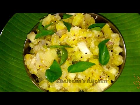 kappa upperi | കപ്പ ഉപ്പേരി | Kerala Special Tapioca Recipe for Rice ...