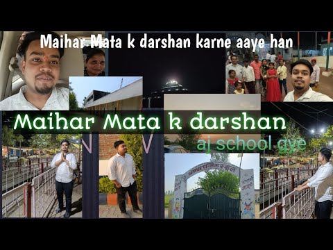 Maihar Mata k darshan karne aaye han Aj apne school bhi gye the ...