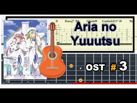 Guitar Tab - Aria no Yuuutsu (Aria the Natural) OST Fingerstyle ...