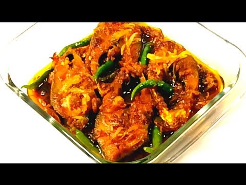 **Hilsha Fish Dopiaza Recipe**.Hilsha Dopiaza.Hilsha Fish Fry. - YouTube