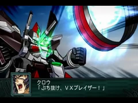 Super Robot Taisen Z2 Saisei Hen - Li-Brasta Event - YouTube