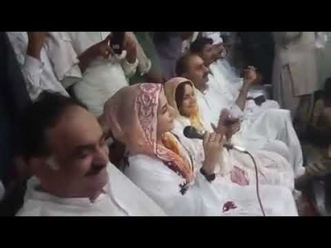 SPEAK OF INSHA ALLAH MPA MNA NA 114 PP 124 ALISHA IFTIKHAR BALOCH 3 ...