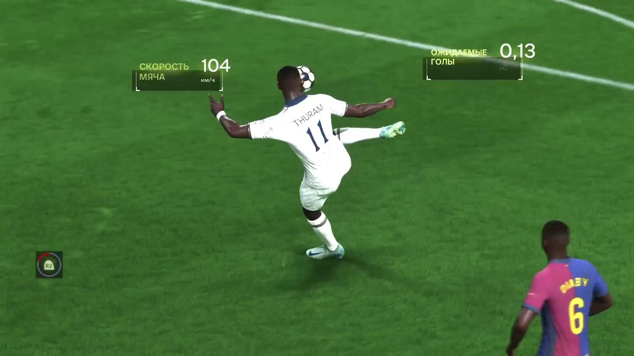Fifa25 PS5 online/stream - YouTube