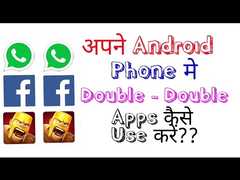 How To Use Double - Double Apps In Android Phone | Apne Android Phone ...