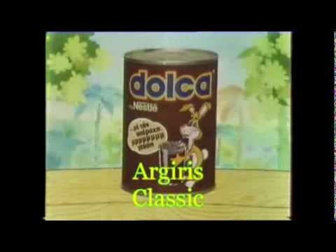 ΔΙΑΦΗΜΙΣΗ \