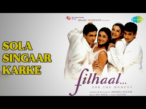 Sola Singaar Karke | Filhaal | Jaspinder Narula | Palash Sen Songs | Palash Sen | Sushmita Sen