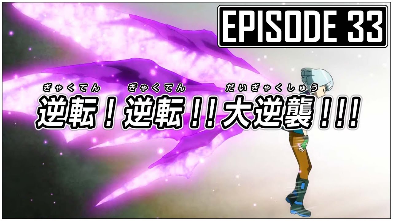 BASARA'S TRUE POWER!! Beyblade Burst DB Episode 33! Beyblade Burst ...