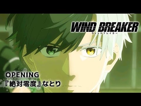 WIND BREAKER Opening - YouTube
