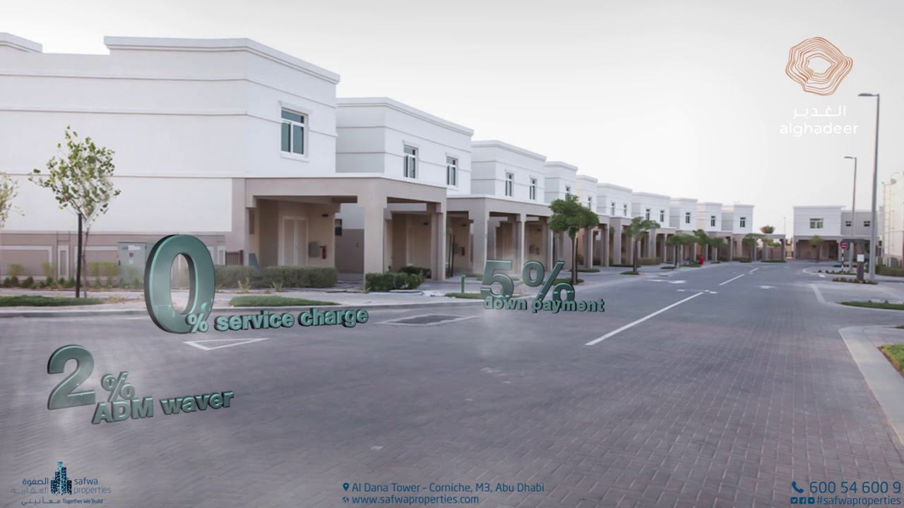 Al Ghadeer Phase 2 - YouTube