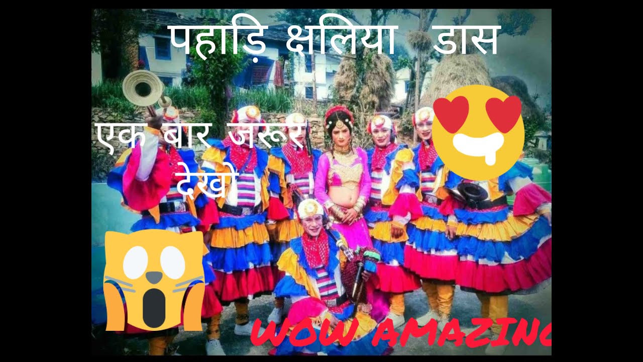 PAHADI AMAZING CHALIA DANCE|| AMAZING PAHADI DANCE MUST WATCH - YouTube