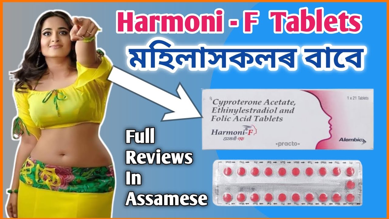 The Truth About Harmoni F Tablets: Review and Results #pcos # ...