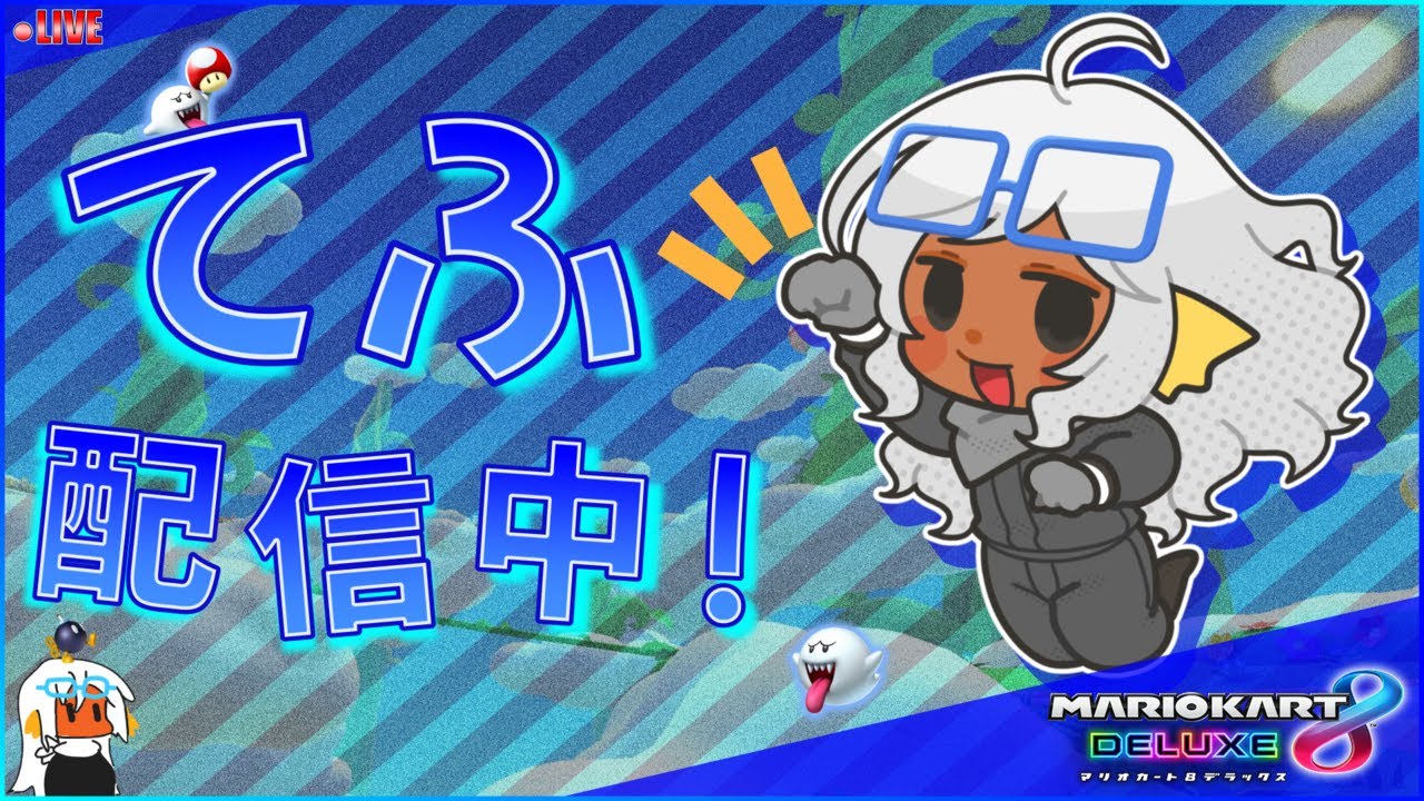 交流戦 WiNG vs Luscinia → WiNG vs MCG → WiNG vs にゃん！【MK8DX】 - YouTube