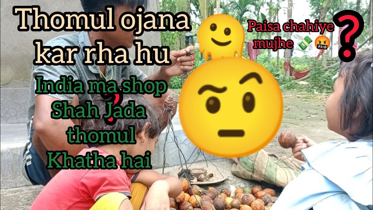 thomul wait kar rha hun guy's most popular India mein supari hai - YouTube