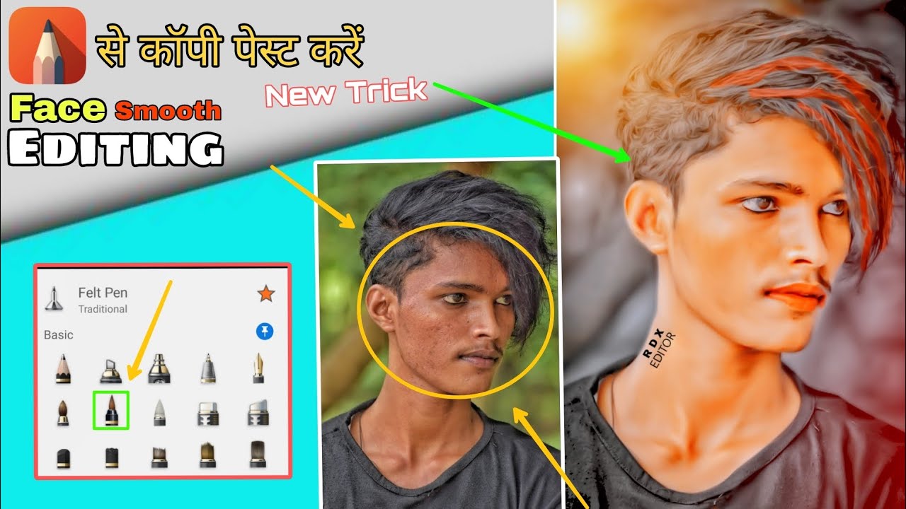 Autuskach Se Face Smooth Editing l How To Face Smooth Editing l ...