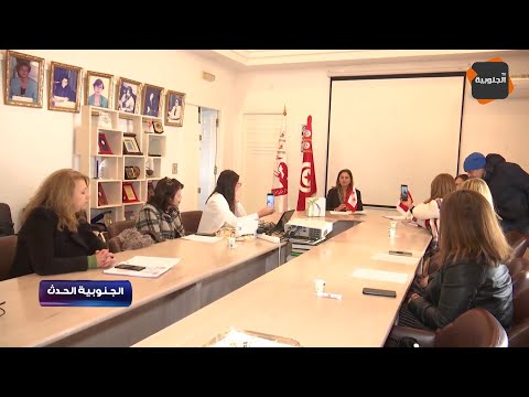 الجنوبية حدث : دور المرأة في مجال البحث العلمي في تونس
