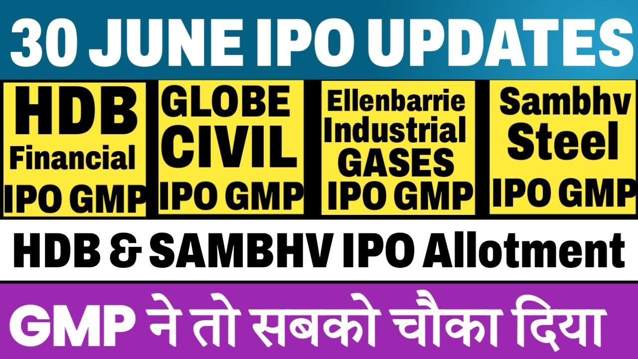 HDB Financial IPO GMP 💥 Globe Civil IPO GMP | Sambhv Steel IPO GMP ...