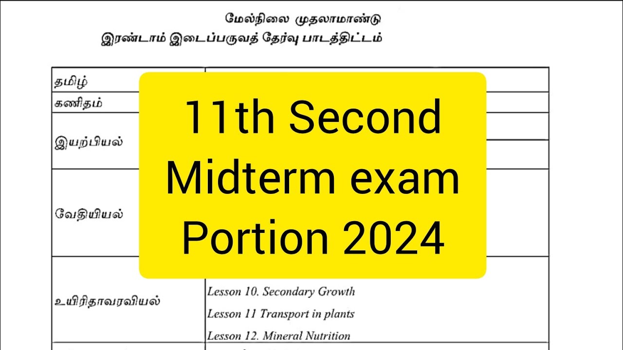 11th Second Midterm exam Portion 2024 - YouTube