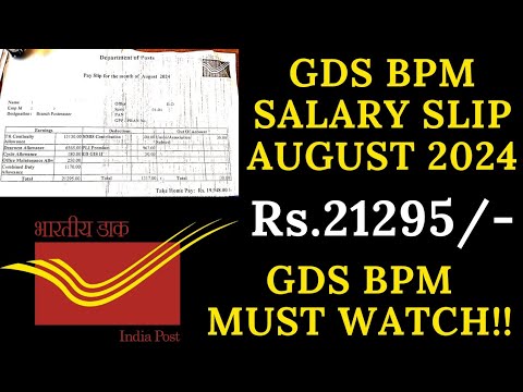 GDS BPM SALARY SLIP AUGUST 2024 || GDS BPM SALARY AT BRANCH POST OFFICE ...