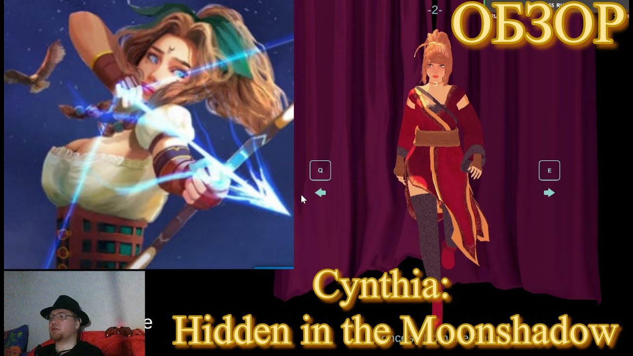 Cynthia: Hidden in the Moonshadow ОБЗОР Синтия: Скрытая в лунной тени ТАЙНЫЙ ХОМЯК GUGAMEBIG ...