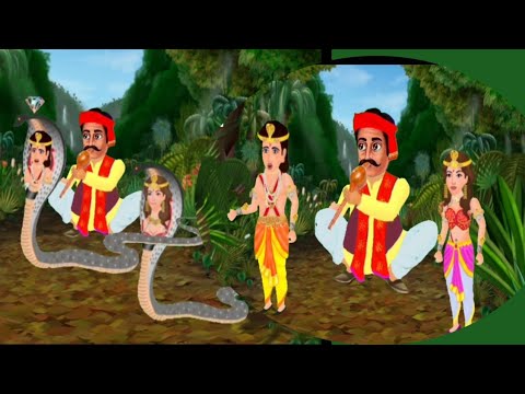 ইচ্ছাধারী নাগনাগিনীর গল্প। new cartoon video Nag Nagin. #cartoon #funny ...