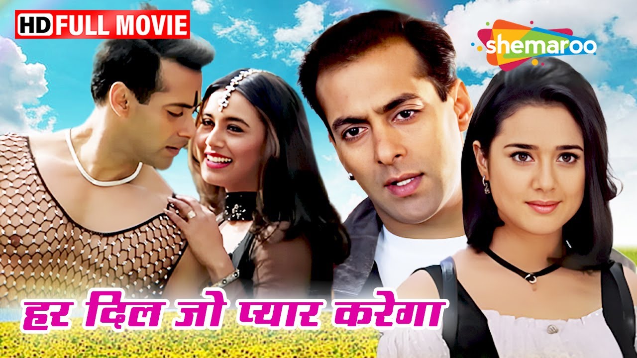 Har Dil Jo Pyar Karega - Salman Khan, Rani Mukherjee, Preity Zinta ...