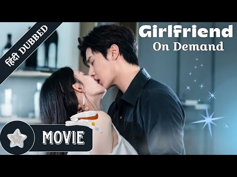 Girlfriend On Demand【Hindi Dub】-Fake Girlfriend Saccha Pyaar? ❤️|Chinese Drama Hindi Dubbed 
