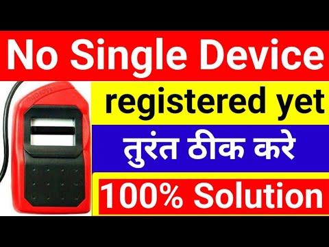 No Single device registered yet| Morpho Device No single device ...