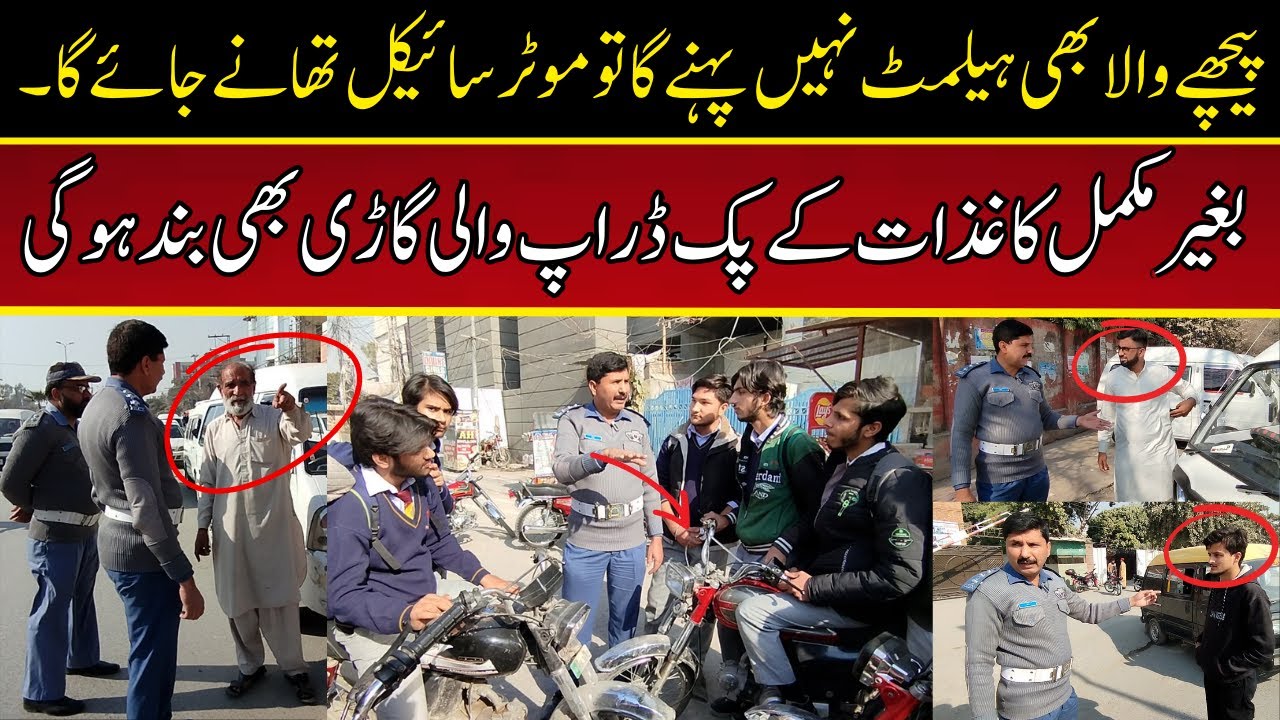 Alert For Pick & Drop Drivers | Heavy Fines On Violation By CTP | EP ...