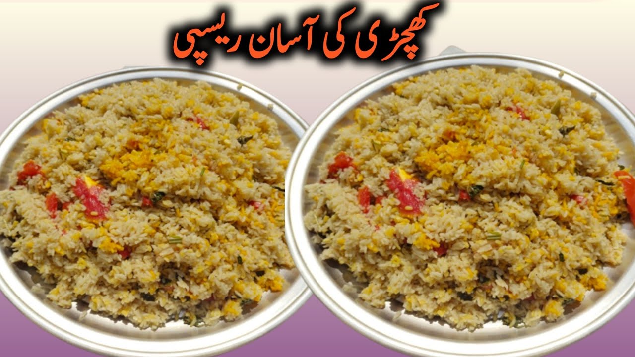How to make Punjabi style khichdi Recipe|khichdi recipe|khichdi recipe ...