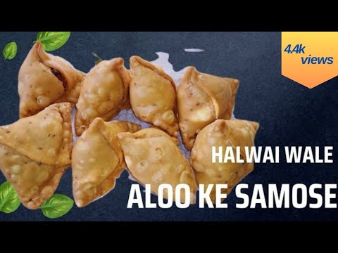 Halwai wale Aloo Ke Samose|How to make Halwai Samose at home|Snacks ...