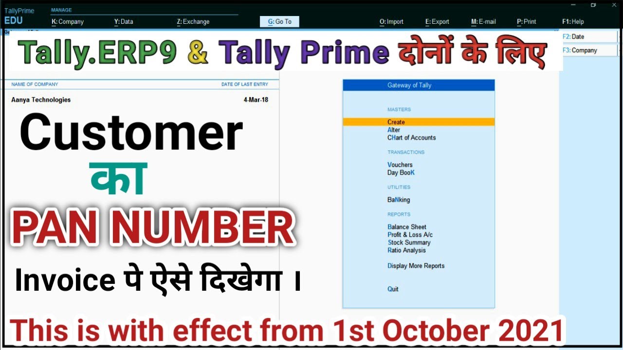 Update Vendors' PAN Numbers in Tally Invoice | IT Act Section 139A(5)(c ...