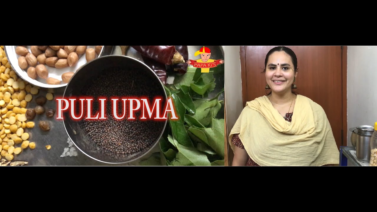 PULI UPMA |PULI PONGAL | HEALTHY SNACKS | QUICK BITES | PAPA KI'S ...