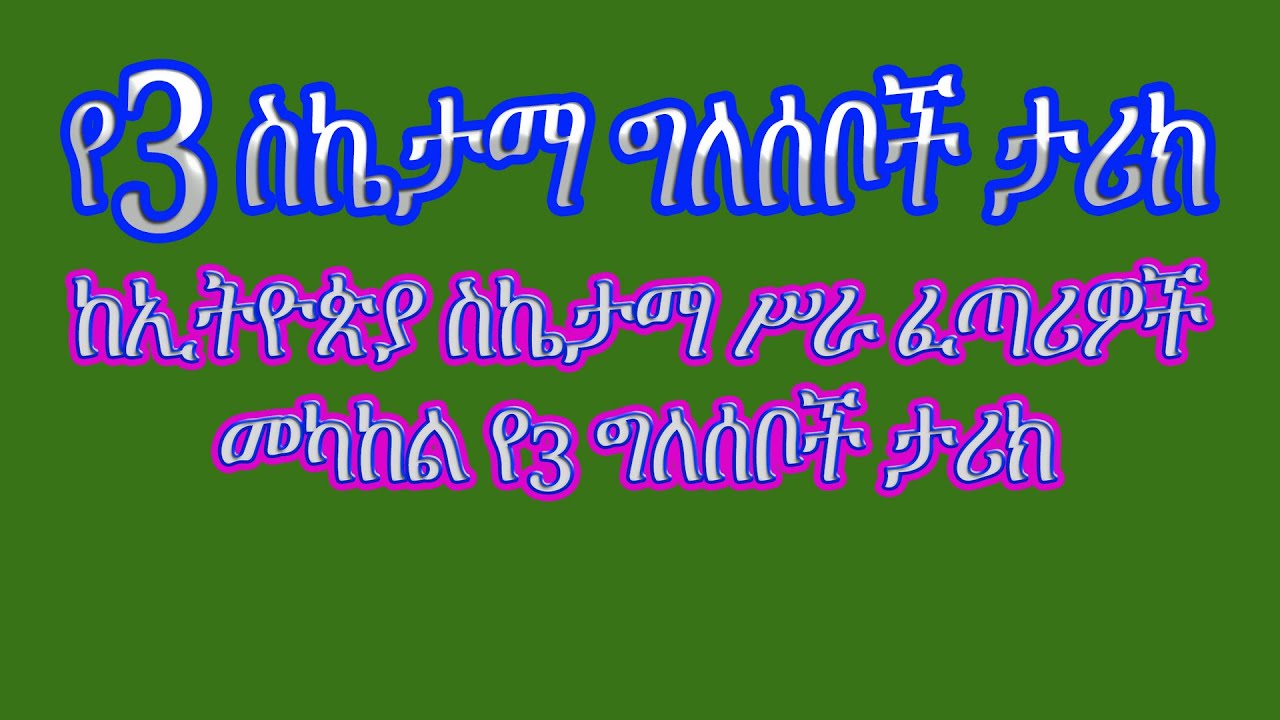 Story of Successful Entrepreneurs; Mekrez Media: Entrepreneurship ...