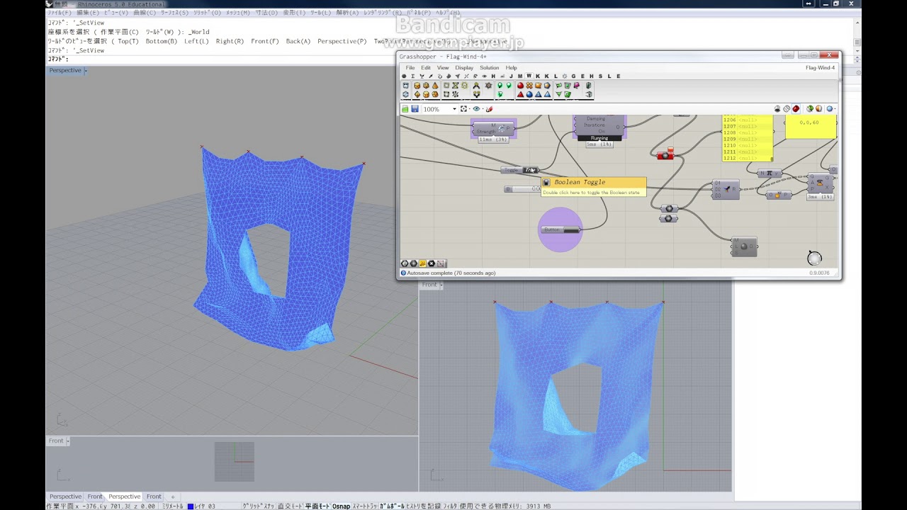 171217 - Grasshopper Kangaroo - Drape_Simulation - YouTube